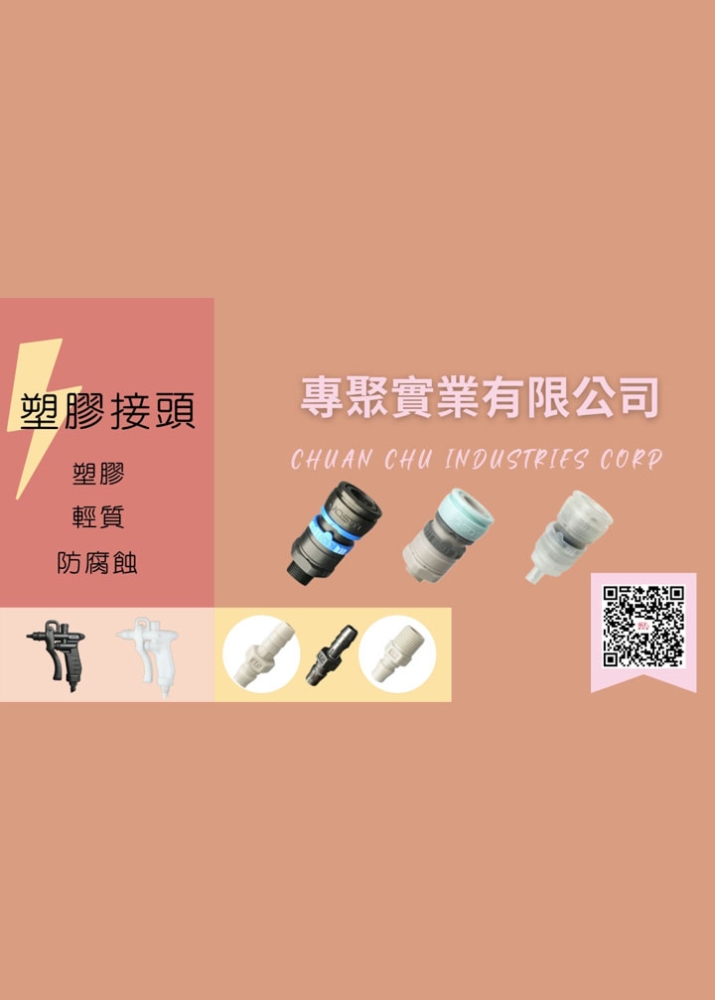 Liquid cooling coupler